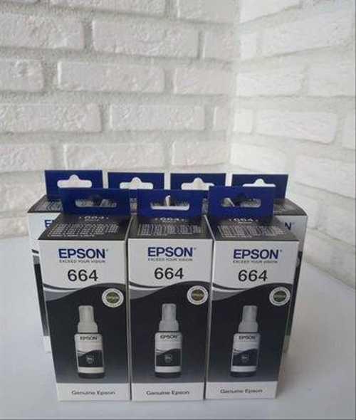 Чернила для Epson (Эпсон) 664