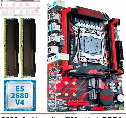 Комплект Xeon E5-2680v4 DDR4 16Gb Atermiter X99