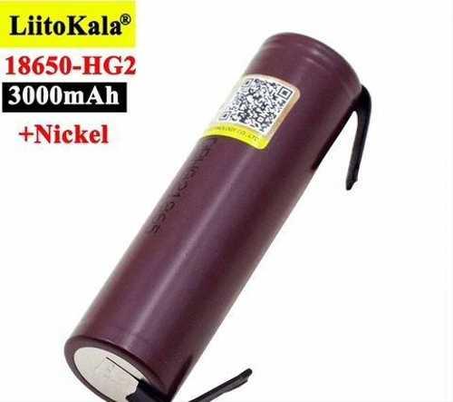 Аккумуляторы Liitokala HG2 18650 новые