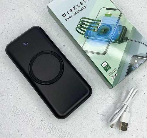 Power Bank 20.000 с беспроводной зарядкой оптом