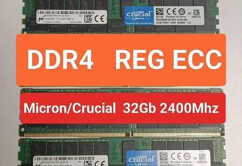 Серверная DDR4 32gb 2400Mhz