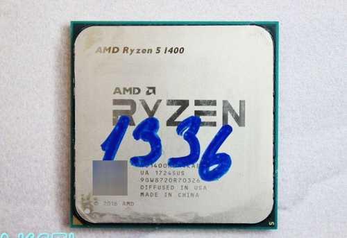 Процессор AM4 Ryzen 5 1400 (4x3.20 GHz)