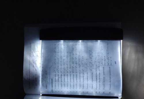 Подсветка для книг планшет фонарик