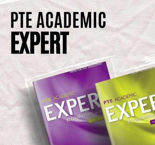 PTE Academic Expert тетрадь учебник (Все уровни)