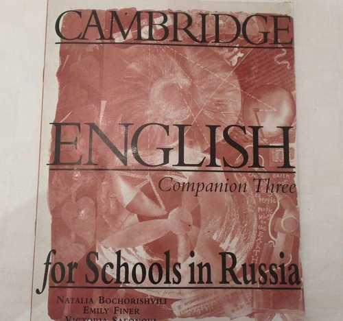 Cambridge English companion Three for schools in R