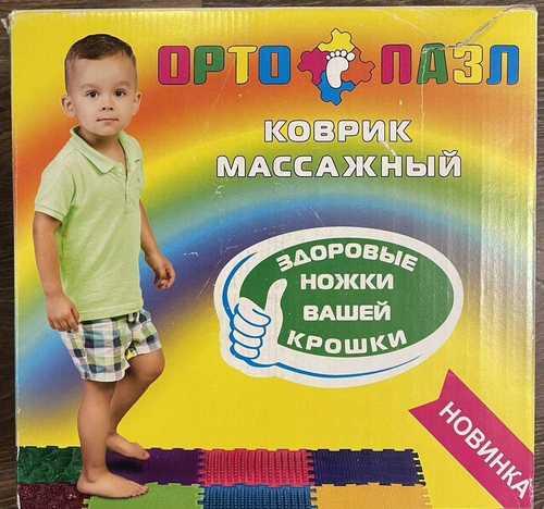 Ортопазл коврик массажный