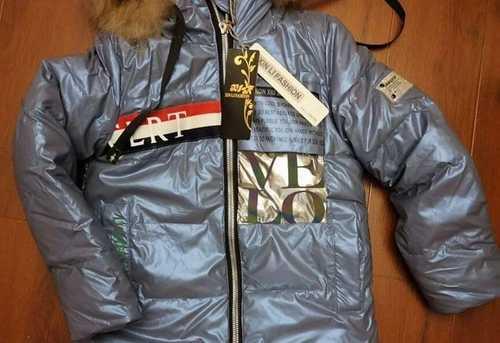 Новая куртка зима 134р