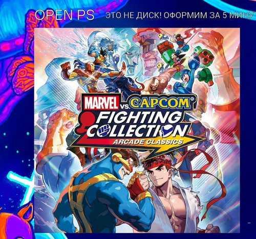 Marvel vs. capcom Fighting Collection: A ps4 и ps5