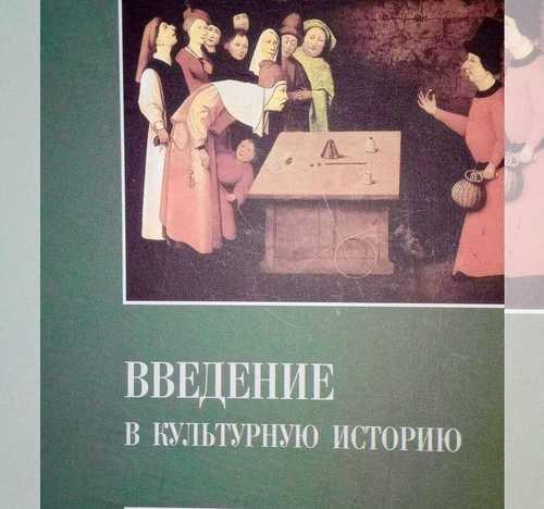 История России: гордиться славой предков. Книги