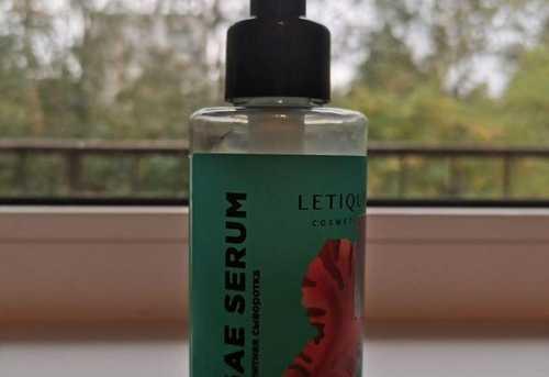 Антицеллюлитная сыворотка Letique Cosmetics algae