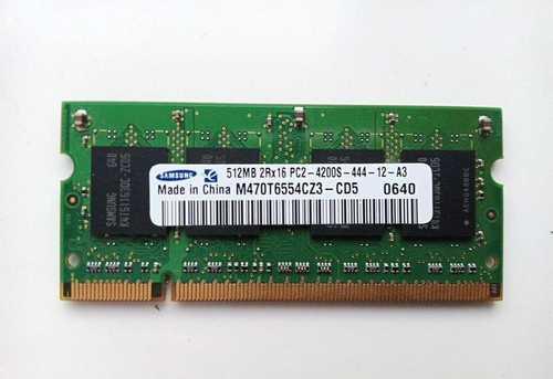 Оперативная память Samsung 512Mb ddrii
