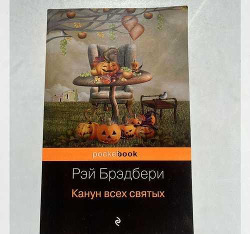 Книги разных жанров