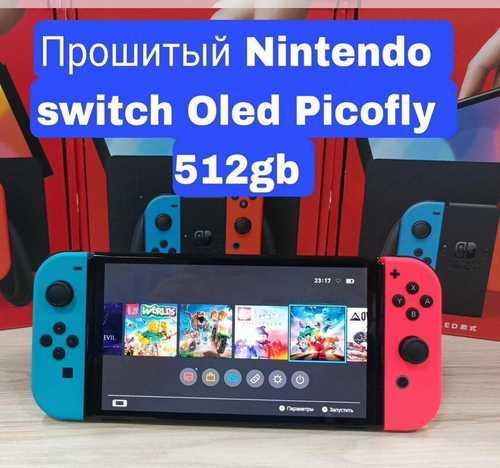 Nintendo switch oled прошитая 512gb