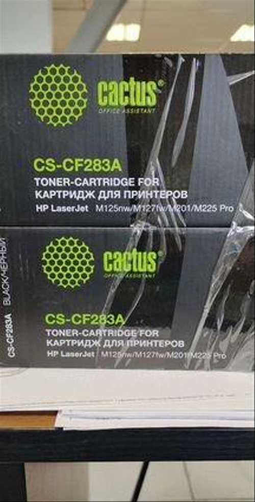 Картридж для принтера hp CS-CF283A