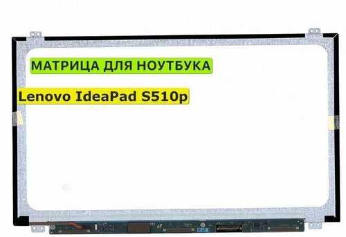 Матрица для Lenovo IdeaPad S510p 40pin 1366x768 (H