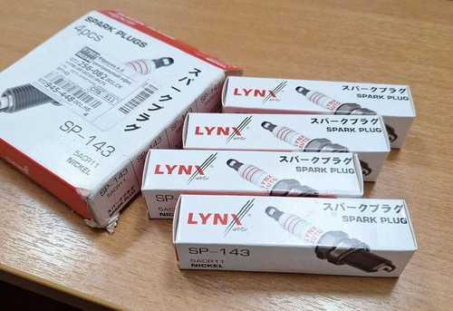 Свечи зажигания Lynx