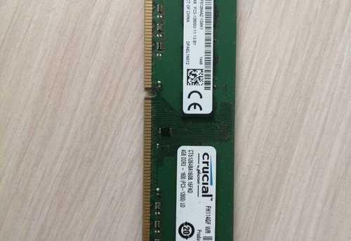 Оперативная память ddr3 4 gb