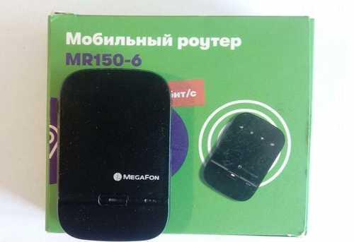 Мобильный роутер Мегафон MR-150-6
