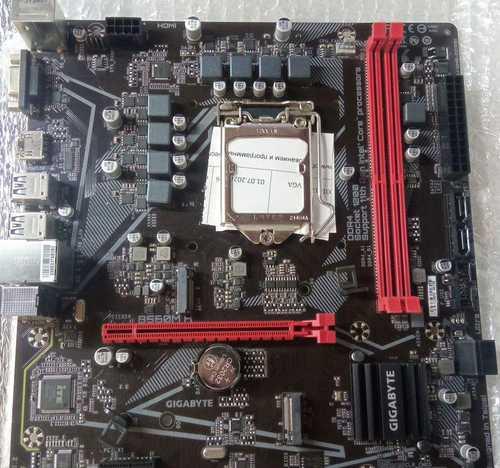 Gigabyte b560m-h