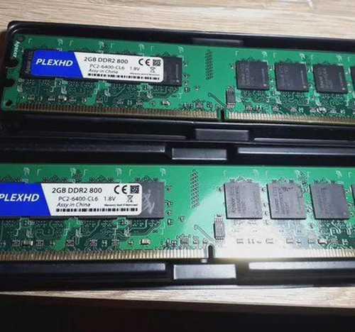 Оперативная память ddr2 2gb