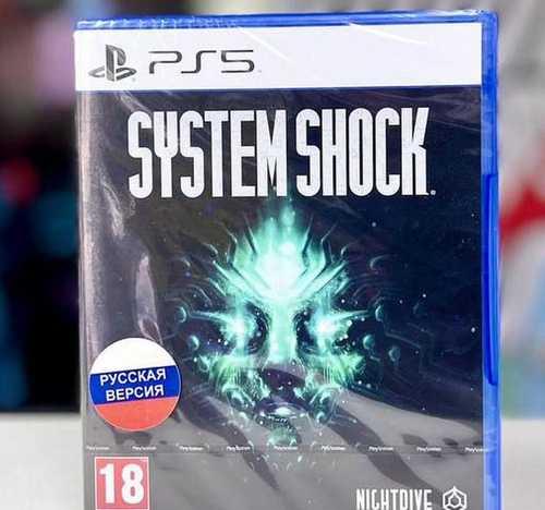 System Shock Ps5