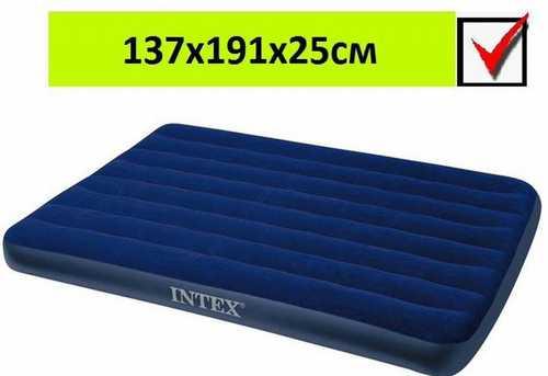 Надувной матрас intex 137х191х25см новый