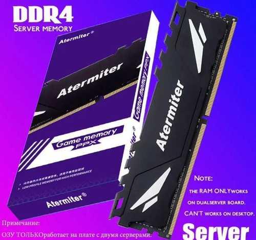 Оперативная память Atermiter ddr4 8gb 3200 x4