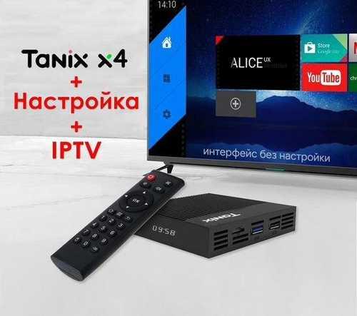 Смарт тв приставка Tanix X4 + Настройка + iptv