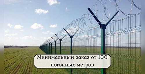 Забор сетка 3д