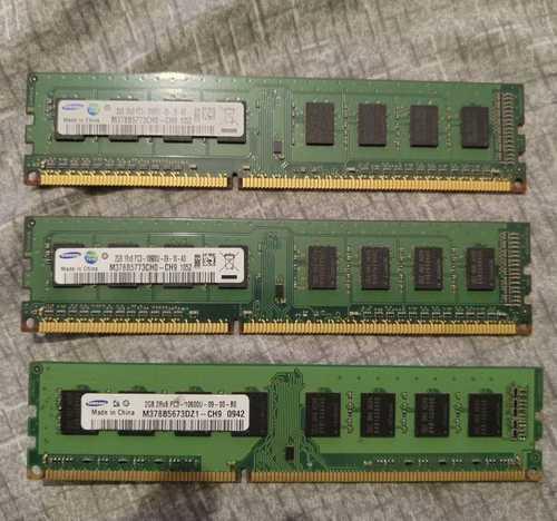 Оперативная память ddr3 2gb