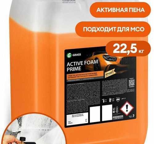 Активная пена 'Active Foam Prime' (канистра 22.5кг)\ 110502