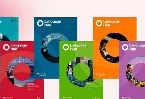 Language hub все уровни