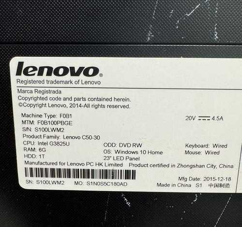 Моноблок Lenovo IdeaCentre C50-30 23"   скупка