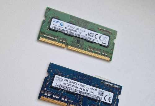 Ddr3 2+4gb