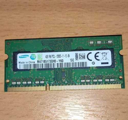 Оперативная память ddr3 4 gb samsung