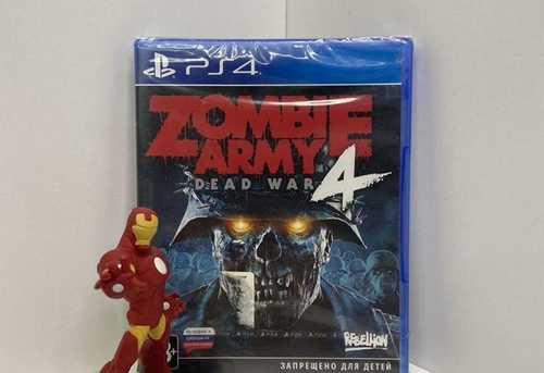 Zombie Army 4 Dead War PS4 Новый