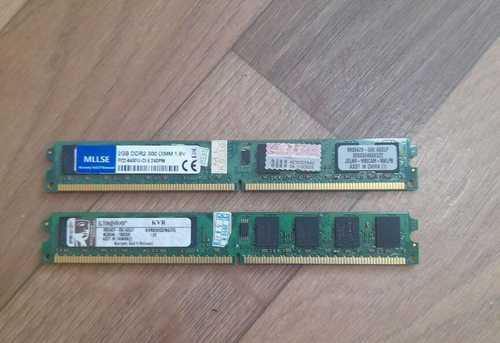 Оперативная память ddr2 по 2 gb с частотой 800 mg