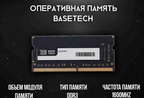 Оперативная Память BaseTech DDR3 sodimm 4Гб