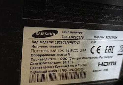 Монитор Samsung S22C570H