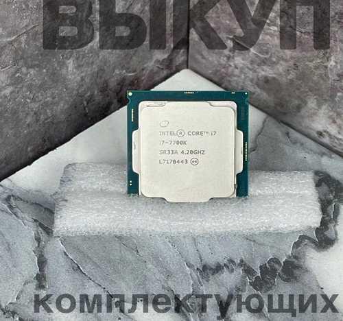 Процессор Intel Core i7-7700K   Скупка