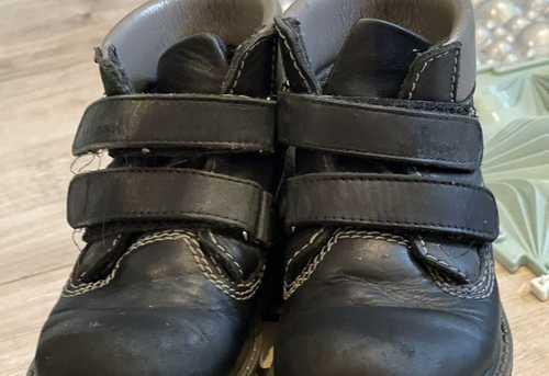 Ботинки Tiflani детские 26 натуральная кожа