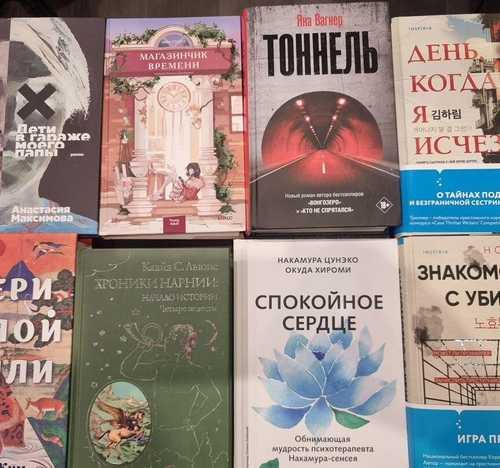 Книги