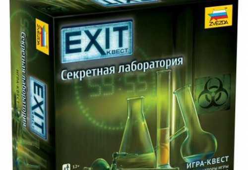 Настольная игра «Exit. Секретная лаборатория»