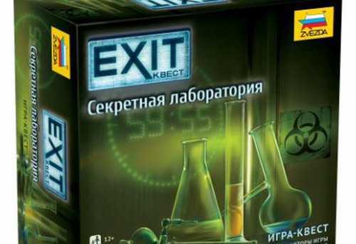 Настольная игра «Exit. Секретная лаборатория»