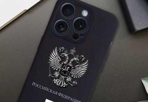 Чехол на iPhone 15 pro с принтом герб России