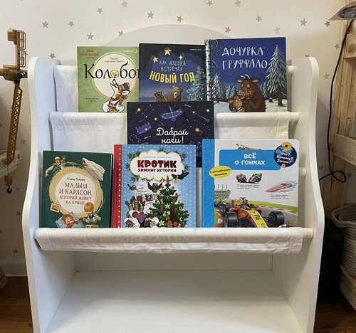 Книжная полка монтессори