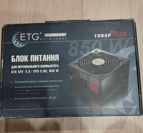 Блок питания для пк 400w