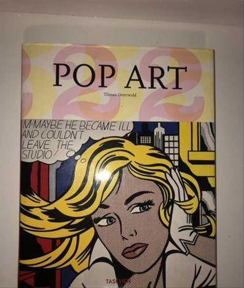 Книга Pop art на немецком