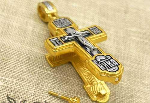 Серебряный Крест Мощевик Распятие Христово