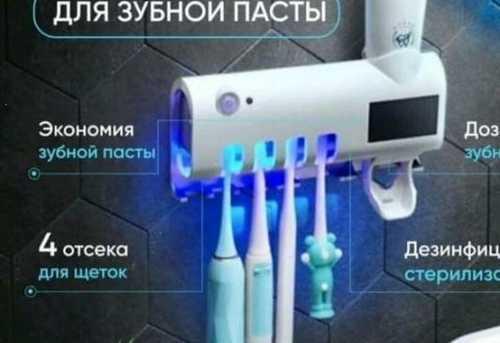 Дозатор зубной пасты с держателем для зубных щеток